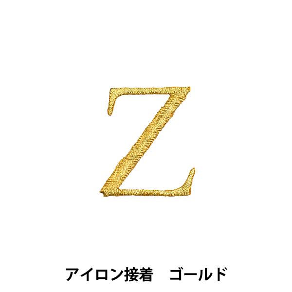 上品なゴールド&amp;シルバーのアルファベットワッペン。スマホケースや雑貨、小物の装飾パーツにおすすめです。ブレードやリボン、ビジューパーツなどと組み合わせてみても素敵![イニシャル装飾 アルファベットワッペン 英文字ワッペン アイロン接...