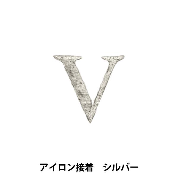 上品なゴールド&amp;シルバーのアルファベットワッペン。スマホケースや雑貨、小物の装飾パーツにおすすめです。ブレードやリボン、ビジューパーツなどと組み合わせてみても素敵![イニシャル装飾 アルファベットワッペン 英文字ワッペン アイロン接...
