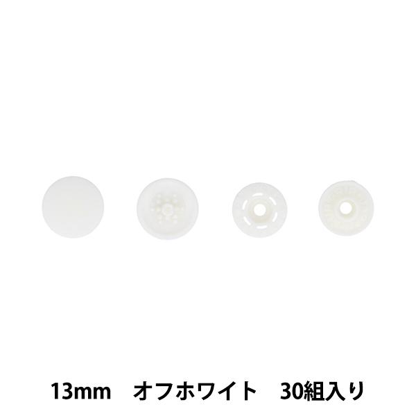 針や糸、打ち具が不要!手で付けられる「ワンタッチプラスナップスリム」ヘビーユーザーに嬉しい大容量タイプです!スリムでスッキリした仕上がりになり、着脱もスムーズに行えます。金属アレルギーの方にもやさしいプラスチック製。着脱しやすいのでベビー服...