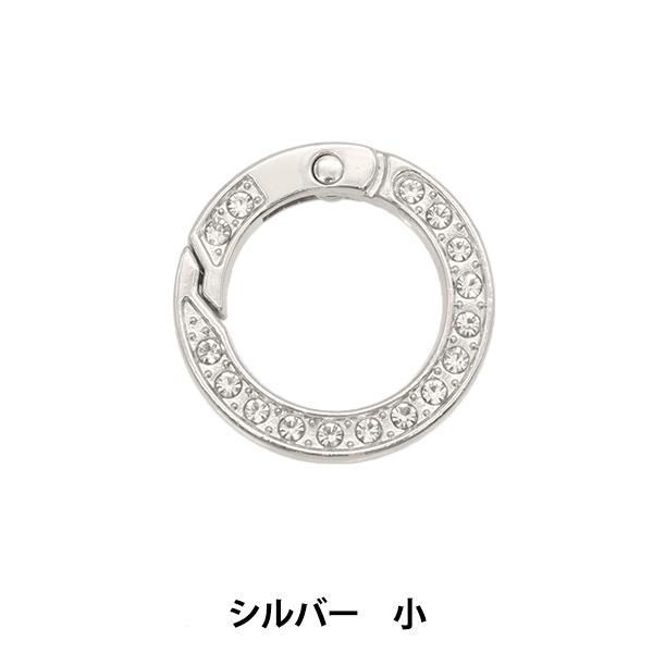 バッグなどの付け外しに便利なカラビナ。高級感のあるラインストーンをあしらった金具は小物やバッグを華やかなアイテムに引き立たせてくれます。オリジナルのキーホルダーやチャーム作りにおすすめです。また、持ち物の目印にも最適♪[フック 金具 留め金...