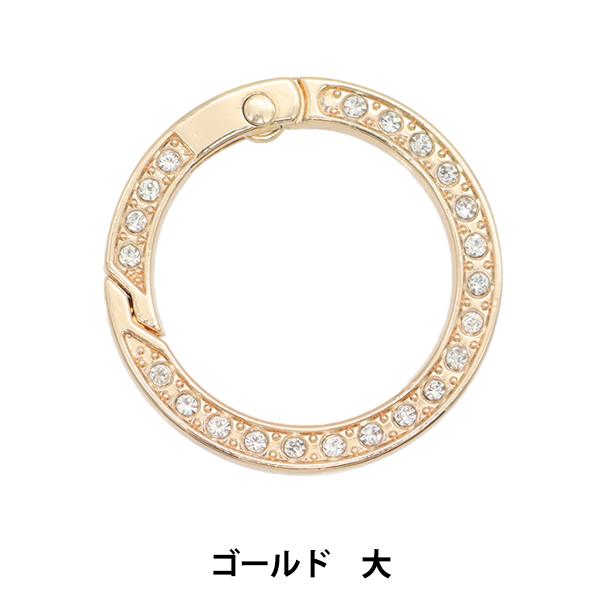 バッグなどの付け外しに便利なカラビナ。高級感のあるラインストーンをあしらった金具は小物やバッグを華やかなアイテムに引き立たせてくれます。オリジナルのキーホルダーやチャーム作りにおすすめです。また、持ち物の目印にも最適♪[フック 金具 留め金...