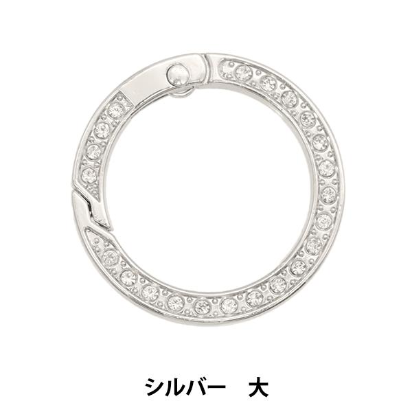 バッグなどの付け外しに便利なカラビナ。高級感のあるラインストーンをあしらった金具は小物やバッグを華やかなアイテムに引き立たせてくれます。オリジナルのキーホルダーやチャーム作りにおすすめです。また、持ち物の目印にも最適♪[フック 金具 留め金...