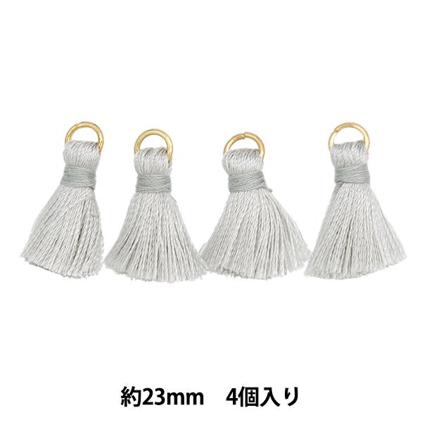 長さ約2.3cmのミニサイズタッセルです。チャームやアクセサリー、ドール用のアクセントに。[灰色 はいいろ アクセサリー ブレード パーツ 装飾 チャーム]◆タッセル部分:約2.3cm◆入数:4個入り◆素材:ポリエステル、合金◆中国製