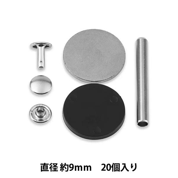 ドイツのプリム社製、両面カシメセットです。革などの厚い素材に適した厚さ4〜6mm用。ヴァリオクリエイティブツール対応。ツールでご使用の場合は、別売の『両面カシメ用打ち具 673128』が必要です。[手芸道具 Vario Creative T...