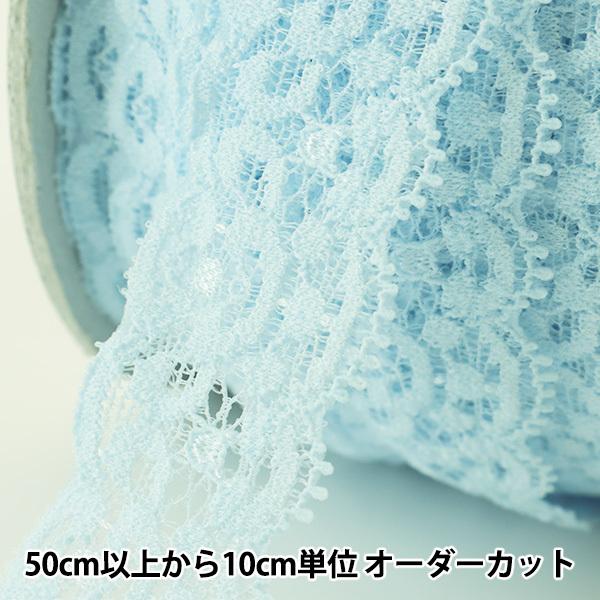伸縮性のあるストレッチ素材のレースです。華やかな雰囲気のレースですが、約20%程度の伸縮性があります。ヘアバンド、キャミソールの肩紐やカットソーの裾、下着、お子さまのストレッチ素材やニット地の洋服など、縫い付けても生地がつれずに、着心地よく...