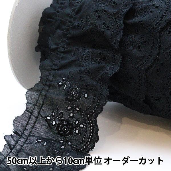 綿でできた、しっかりとしつつも柔らかな手触りの透け感の少ないフリルです。お洋服の装飾から小物作りまで様々な用途におすすめ。襟、つけ襟、袖口、裾、スカート裾、ソックス、手袋、アームバンド、マスク、ハンカチ、お人形の服、赤ちゃんグッズ、入園入学...