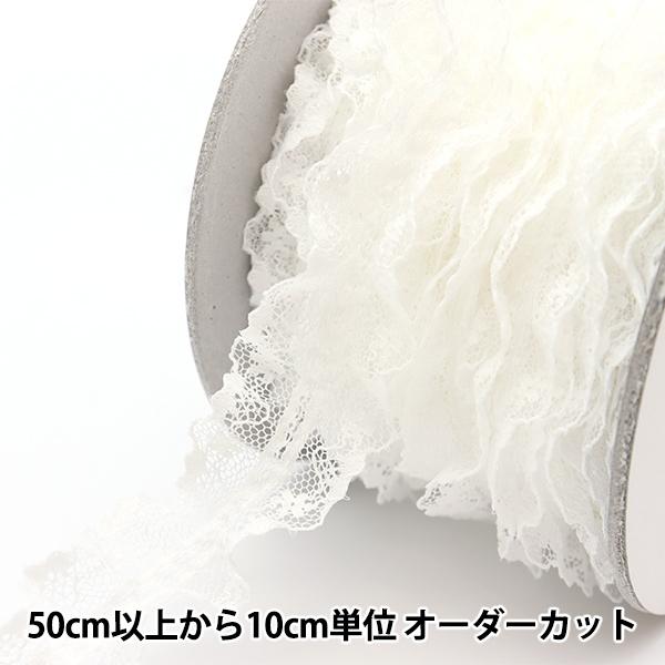 かわいらしいデザインのレースです。お洋服の装飾から小物作りまで様々な用途におすすめです。アームバンド、マスク、ヘッドドレス、シュシュ、お人形の洋服、ペットウェアなどにご使用いただけます。※洗濯ドライクリーニングのみ可能です※後染めにつき多少...