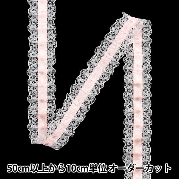 フリルがかわいらしいレースです。お洋服の装飾から小物作りまで様々な用途におすすめ♪ドライクリーニングのみ可能です。後染めにつき多少の色ブレがあります。[洋服 アームバンド ヘッドドレス シュシュ クッションカバー ブライダル ウエディング ...