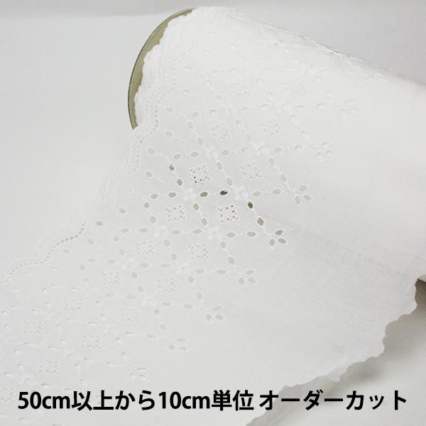 綿生地に刺しゅうを施した幅広レースです。お花と幾何学模様のモチーフ、綿素材ならではのナチュラルな雰囲気。ブラウスやスカートなどお洋服の装飾、バッグなどの小物類のアレンジにもおすすめです。夏用マスクの作成や装飾にもおすすめです。[ホワイト コ...