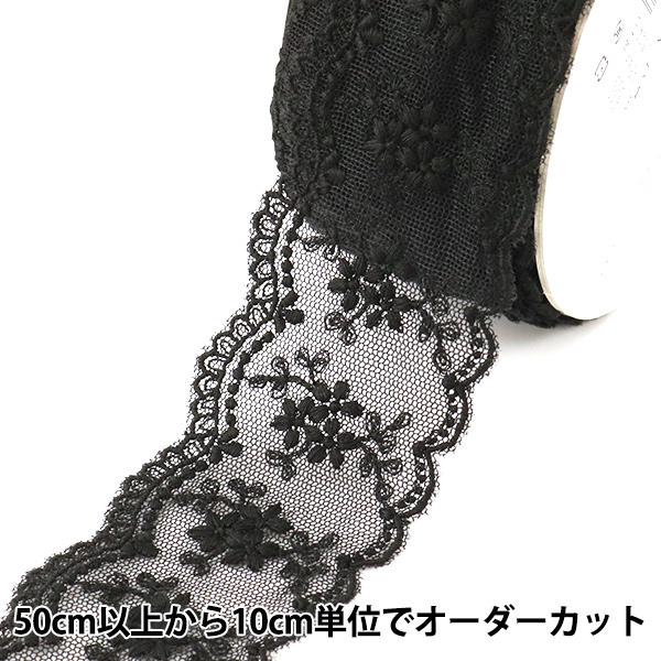【数量5から】レース 『チュールレース 約45mm幅 ブラック』 24122-19透け感があり上品なレースです。表糸も裏糸も綿素材を使用しているため、レーヨン糸と比べると光沢感の薄いナチュラルな雰囲気です。衣装の装飾やウェディング用品・ブラ...
