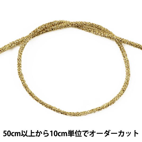 【数量5から】ラメ コード 『羽衣コード 約2mm幅 ゴールド』 1600-1華やかにグレードアップ♪細身ですがしっかりとした、ゴールドラメのコードです。お洋服の装飾から小物作りまで様々な用途におすすめ。[ゴールド ハンドメイド デコレーシ...