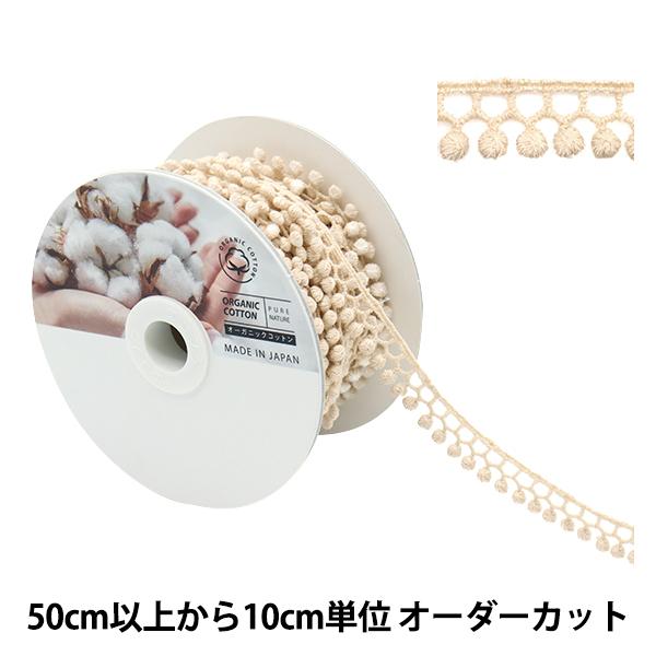 オーガニックコットンを使用したナチュラルな雰囲気のケミカルレースです。ブラウスやスカートなどお洋服の装飾、バッグなどの小物類のアレンジにもおすすめです。[生成 きなり フラワー]◆品質:綿100%◆サイズ:約11mm幅◆日本製