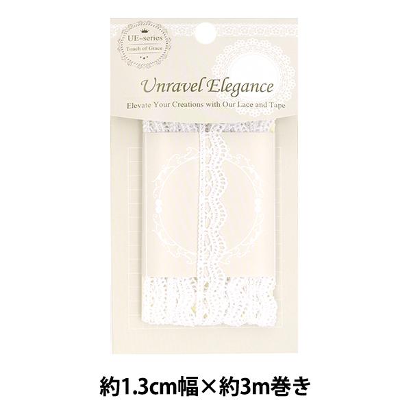 服飾やインテリアのアクセントに!化学処理によって基布を溶かして、刺しゅうの模様を残すケミカルレース。スカラップを生かした幾何学模様がかわいらしいレース。洋服や袋物、インテリアのアクセントなどにおススメです。[レース リボン 手芸 ソーイング...