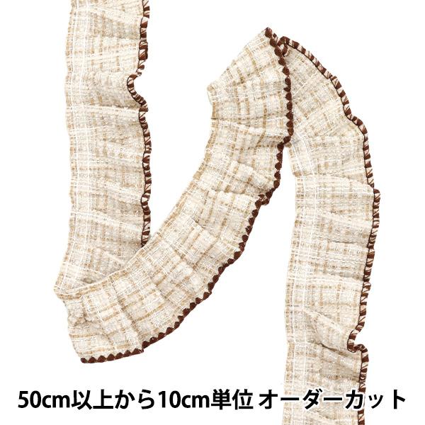 ツイード生地にタックを寄せ、テープ状にしたものです。服飾や舞台などの衣装はもちろん、バッグや袋物、帽子、アクセサリー、インテリアなどのアレンジにもお使い頂けます。またぬいぐるみや推し活グッズにもオススメです。[テープ リボン フリル レース...