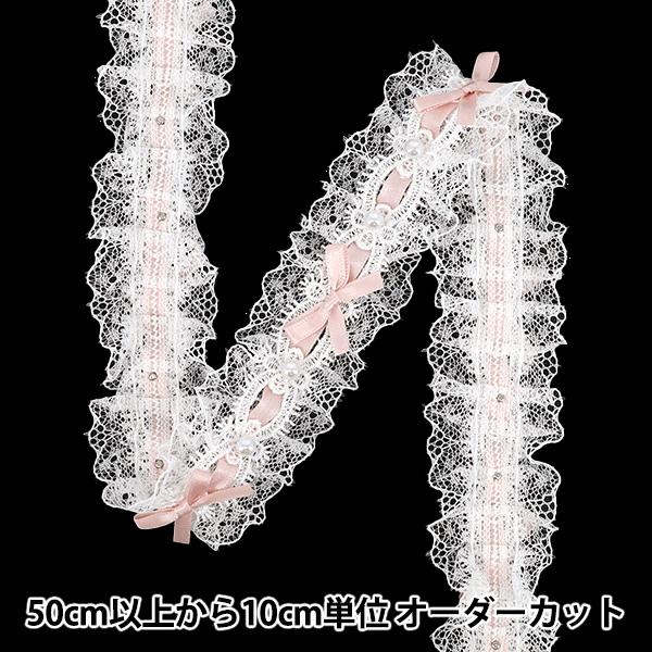 レースにサテンリボンを差し込んだ可愛らしい商品です。幅広なレースフリルと間のパールとリボンが更にかわいさを増しています。服飾や舞台などの衣装はもちろん、バッグや袋物、帽子、アクセサリー、インテリアなどのアレンジにもお使い頂けます。またぬいぐ...