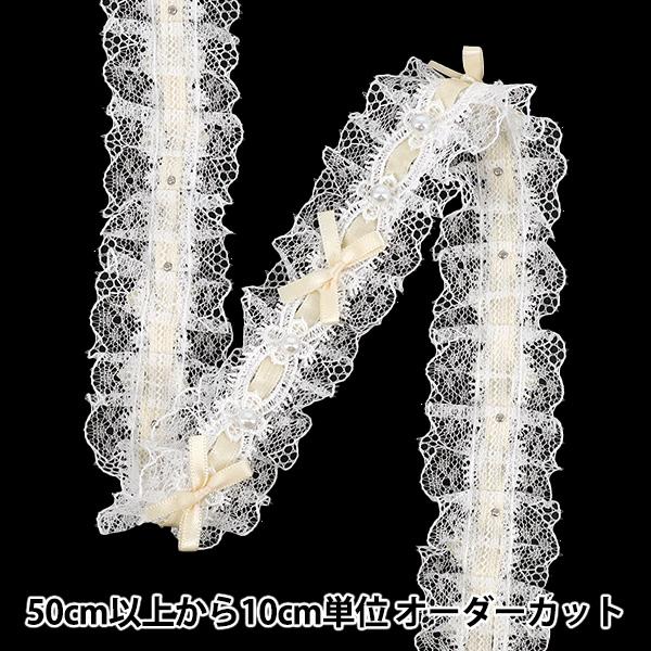 レースにサテンリボンを差し込んだ可愛らしい商品です。幅広なレースフリルと間のパールとリボンが更にかわいさを増しています。服飾や舞台などの衣装はもちろん、バッグや袋物、帽子、アクセサリー、インテリアなどのアレンジにもお使い頂けます。またぬいぐ...