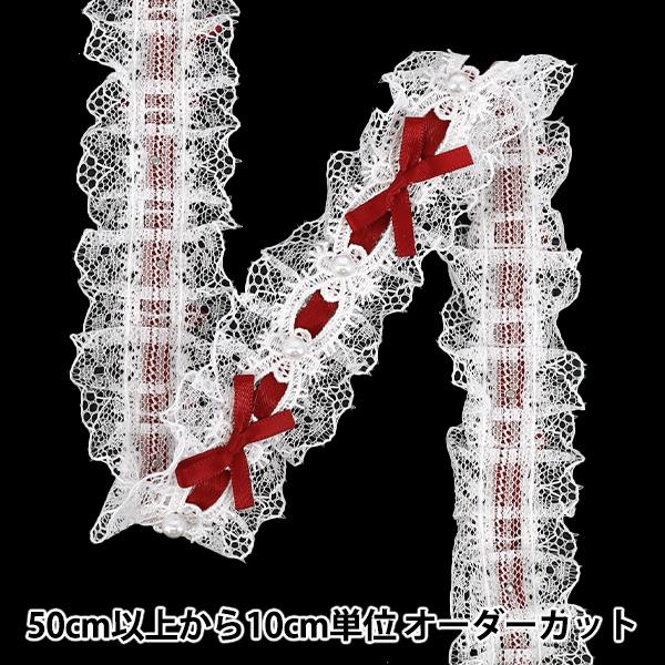 レースにサテンリボンを差し込んだ可愛らしい商品です。幅広なレースフリルと間のパールとリボンが更にかわいさを増しています。服飾や舞台などの衣装はもちろん、バッグや袋物、帽子、アクセサリー、インテリアなどのアレンジにもお使い頂けます。またぬいぐ...