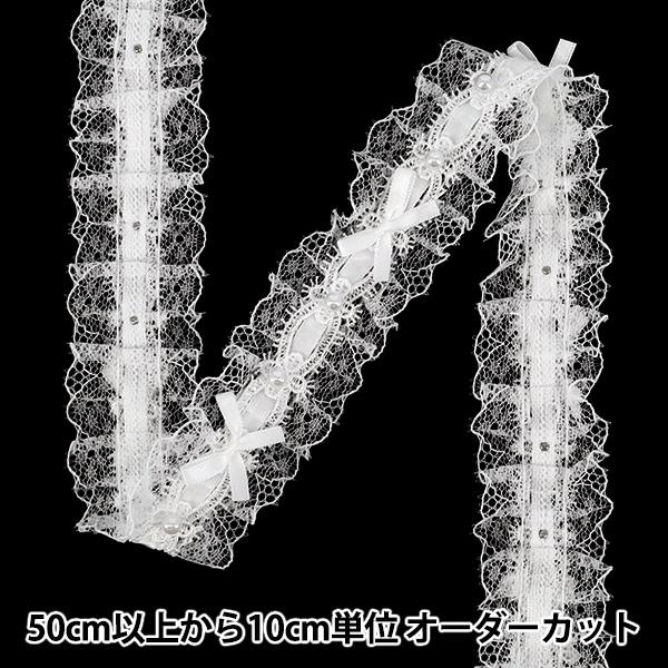 レースにサテンリボンを差し込んだ可愛らしい商品です。幅広なレースフリルと間のパールとリボンが更にかわいさを増しています。服飾や舞台などの衣装はもちろん、バッグや袋物、帽子、アクセサリー、インテリアなどのアレンジにもお使い頂けます。またぬいぐ...