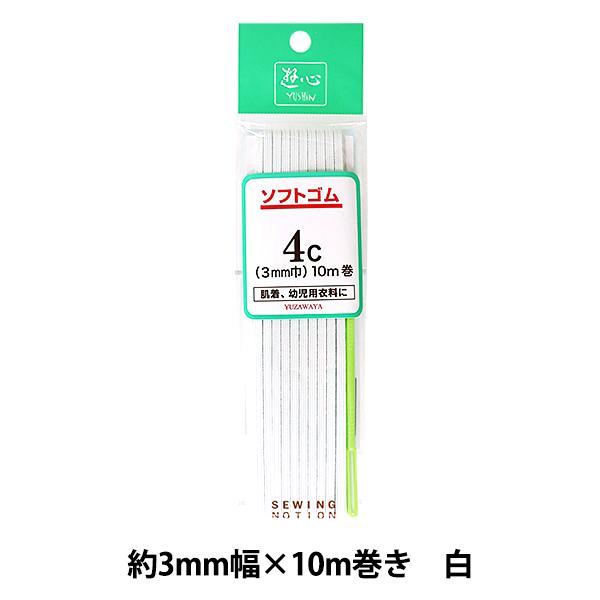 ゴム糸に天然ゴム(ラテックス)を使用した「伸び・戻り」がソフトなタイプのゴムテープです。側糸はウーリー加工ポリエステル糸を使い、速乾性に優れています。◆サイズ:4コール 3mm巾 10m巻◆素材:芯ゴム:天然ゴム(ラテックス)、側糸=ポリエ...