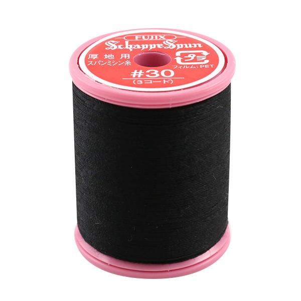 ミシン糸 『シャッペスパン #30 100m 402(黒)番色』　Fujix(フジックス)ミシン糸ポリエステル100％　シーンズ・デニム等厚地用最適です！しっかり縫い上げたいものにぴったりのミシン糸。デニム、キャンバス、帆布やレザーなど厚手...