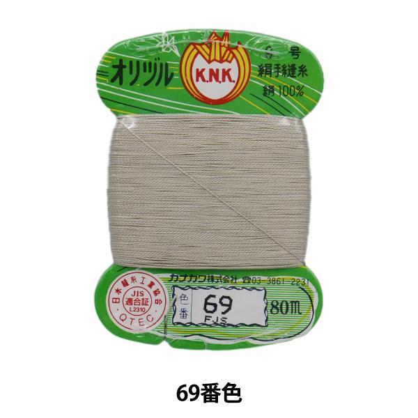 美しい光沢が特徴の「オリヅル」ブランド、カード巻の絹100%手縫い糸です。和裁全般、まつり縫い、手芸にも。[絹糸 和裁 着物 洋裁 手芸 裁縫  手縫い 灰色 グレー 黄色 シルバー]◆番手:#40◆糸長:80m◆主な用途:普通地用まつり糸...