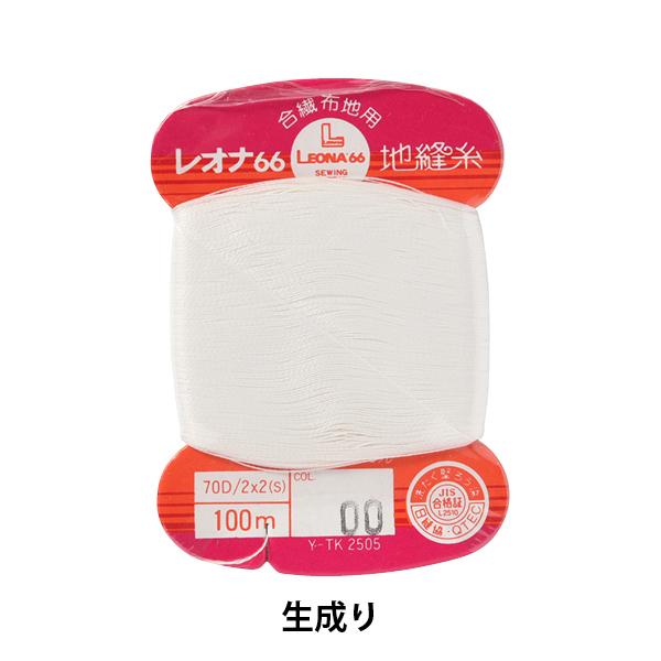 ニットなどの伸縮性のある素材に最適の66ナイロン糸の地縫カード糸です。体の動きに合わせて伸縮する布地には欠かせない糸です。まつり糸に適しています。※モニターによって実物のお色と若干異なる場合がございます。[ニット用手縫い糸 ニット用手縫糸 ...