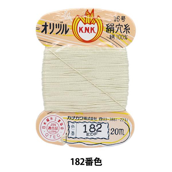 絹100%の縫糸は美しい光沢と気品が抜群。ボタン付けに最適です。和裁全般、まつり縫い、穴かがり、ステッチ、パッチワーク等の飾り糸や加賀指ぬきの作成にもお薦めです。[ソーイング 手縫い 手縫い糸 ボタン付け 和裁 灰色 グレー #8 8番手 ...
