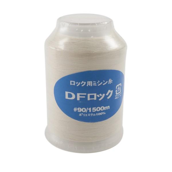 ロックミシン用ミシン糸 『スパンロック90 1500m 303番色』 ダイヤフェザーDFロック テイジン テトロンオーバーロック専用のリーズナブルなミシン糸です。◆用途:オーバーロック◆糸長:1500m◆番手:#90(#60/2)◆素材:ポ...