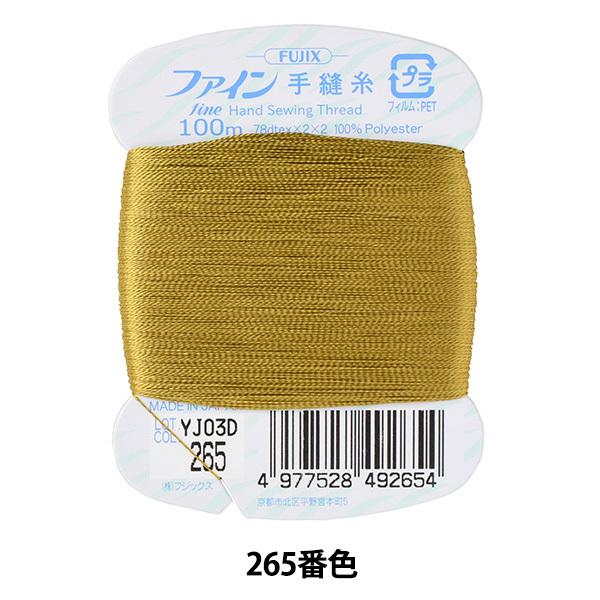 合繊着物、シルク着物などの仕立てや、各種衣料用布地の手縫い、まつり部分に最適です。[裁縫 手ぬい糸 おしゃれ着 シルク スカーフ ドレス 手作り ハンドメイド 金茶]◆素材:ポリエステル100%◆番手:40番◆糸長:100m◆使用針:絹針#...