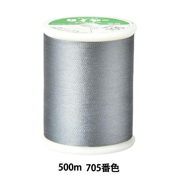 絹は独特の美しい光沢と、しなやかな感触があり、滑らかで、弾力性に富んでいます。その天性の持ち味を活かし、縫いやすさと仕上がりの風合いを大切にした 高級縫い糸がタイヤーブランドの商品群です。ほどよい強さと、ほどよい伸びは、布地を傷めず、布地に...