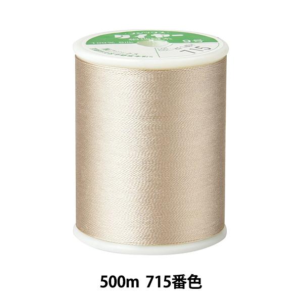 絹は独特の美しい光沢と、しなやかな感触があり、滑らかで、弾力性に富んでいます。その天性の持ち味を活かし、縫いやすさと仕上がりの風合いを大切にした 高級縫い糸がタイヤーブランドの商品群です。ほどよい強さと、ほどよい伸びは、布地を傷めず、布地に...