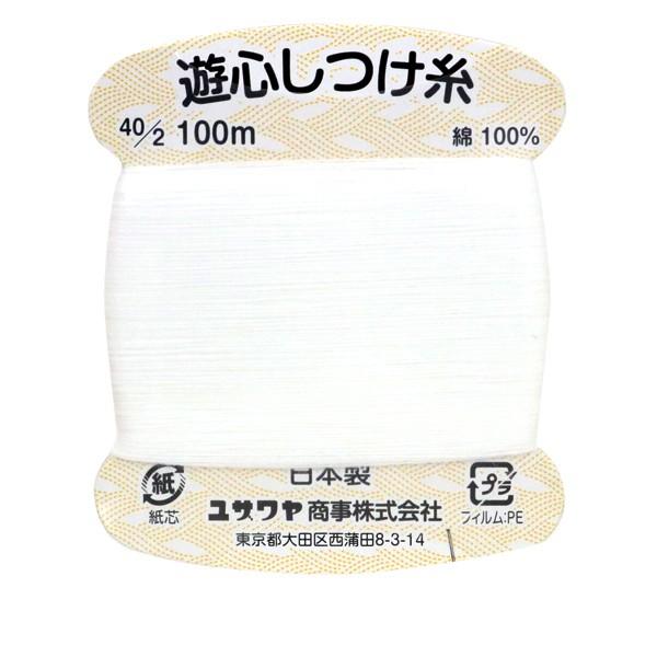 本縫いが綺麗に行うことができます。和裁、洋裁の本縫い前に使用致します。◆素材:綿コーマ糸100%使用◆番手:40番2本撚り◆長さ:100m台紙巻◆カラー:白(ホワイト)◆日本製