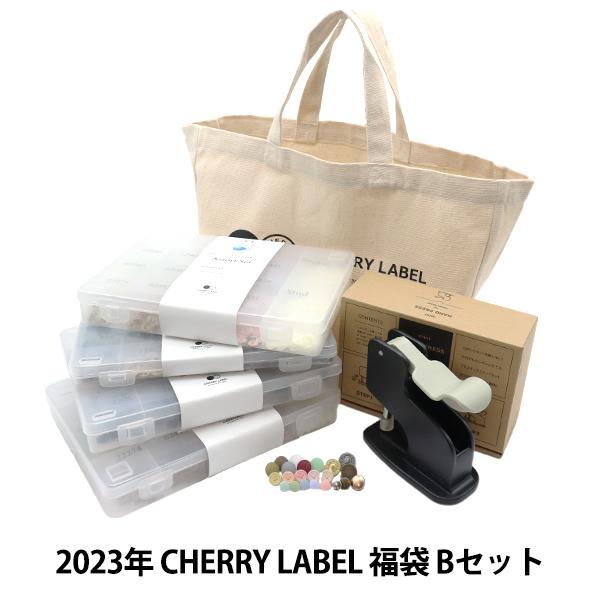 非売品3点(アソート2種、オリジナルバッグ)を含む、ユザワヤ公式ショップのみの限定セット!CHERRY LABELのロゴが入ったオリジナルバッグとミニハンドプレス、非売品のニュアンスカラーを含むプラスチックスナップのアソートセットです。誰で...