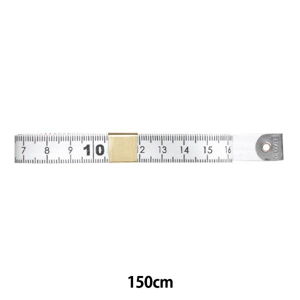 ガラス繊維を使用した、伸縮の少ないJIS1級の正確なメジャー。目盛りはいつまでも消えず鮮明です。目盛りはどちらの端からでも使える表裏逆進行です。[クローバー ハンドメイド 裁縫道具 手芸]◆内容物:透明ケース入り◆サイズ:150cm、幅7m...