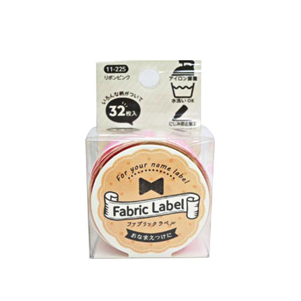 KAWAGUCHI ファブリックラベル  11-225（リボンピンク） [Fabric Label 入園入学 名前書き 学用品 筆記用具 テープ おなまえテープ 河口]　◆◇◆　ファブリックラベル ◆◇◆衣類や雑貨のおなまえつけに!使いやす...