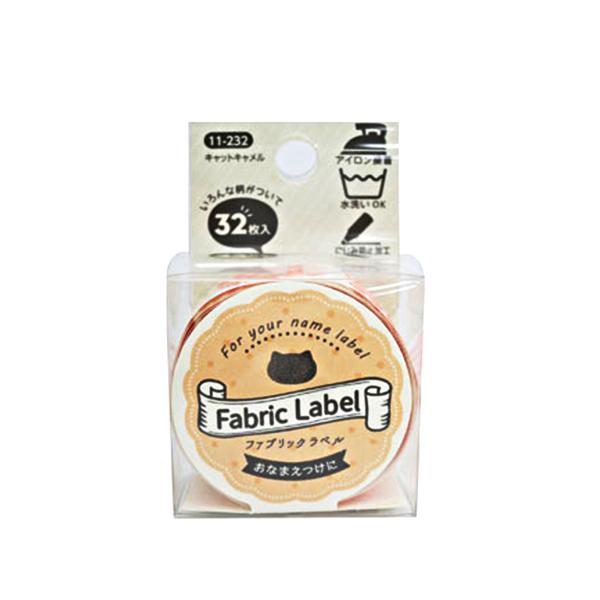 KAWAGUCHI ファブリックラベル  11-232（キャットキャメル） [Fabric Label 入園入学 名前書き 学用品 筆記用具 テープ おなまえテープ 河口]　◆◇◆　ファブリックラベル ◆◇◆衣類や雑貨のおなまえつけに!使い...