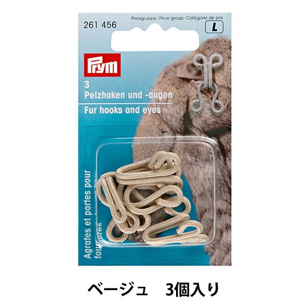 毛皮やフェイクファーに。ポリエステル糸で包まれたスプリングホックです。留め具は、エレガントな外観で、高品質の本物の毛皮を扱う業界でも使用されています。同系色で目立ちません。※お手入れ方法洗濯しないでください。塩素漂白はできません。タンブル乾...