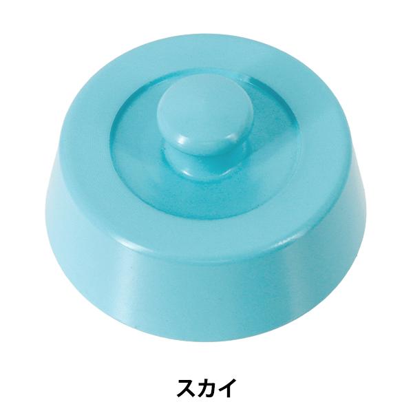 製図、型紙の作成、裁断の際など、生地やパターンが動かないように使用する重石です。持ち手部分を掴みやすいように工夫しています。裏側に凹みがあり、複数の重りを重ねて保管できます。色を揃えても、全色1個ずつでもかわいいカラー展開です。[重し おも...