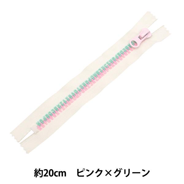 カラフルな2色のエレメント(むし)部分、縁がアルファベット型デザインになっています。ポーチやペンケースなど色々使いやすい20cmサイズ。個性的な生地や素材と合わせてあなただけのオリジナル雑貨を製作してみませんか。[ポーチ 小物入れ ジッパー...