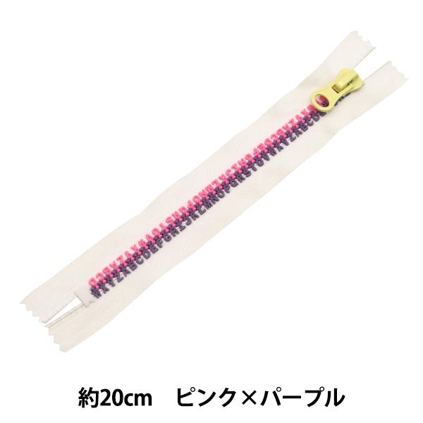 カラフルな2色のエレメント(むし)部分、縁がアルファベット型デザインになっています。ポーチやペンケースなど色々使いやすい20cmサイズ。個性的な生地や素材と合わせてあなただけのオリジナル雑貨を製作してみませんか。[ポーチ 小物入れ ジッパー...