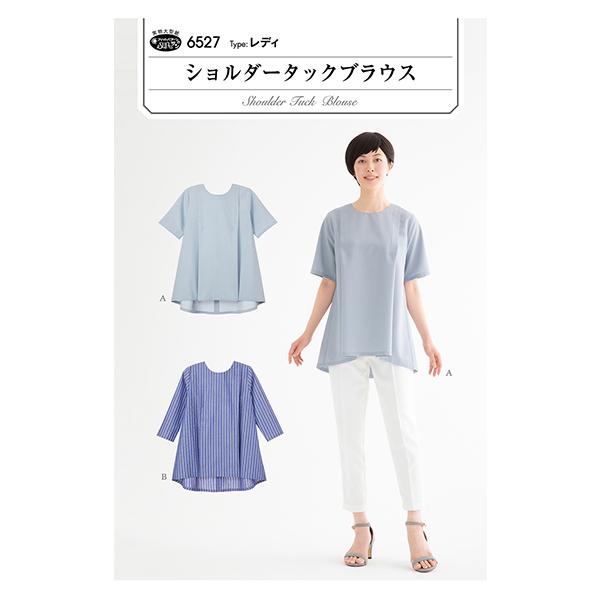 建築的な肩のタックからAラインに広がる綺麗なシルエットのブラウス。縦ラインを強調しすっきり見せてくれます。前後差のあるヒップが隠れる着丈。Aは眺めの半袖、Bは七分袖。[MSUN650 Sun Planning パターン 実物大 トップス レ...