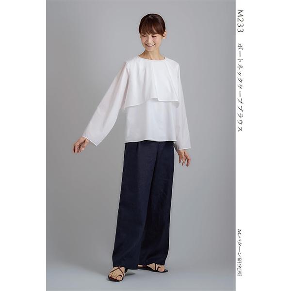 縫い代付きで印付けがいらない実物大型紙と説明書付きボートネックの襟ぐりから、ケープのフレアーが波打つふわりとしたブラウス。控えめなフレアー加減が大人の雰囲気。適度に広い身幅と肩幅でリラックス感のある着心地。袖口の丸みが立体的。ボタンあきのプ...