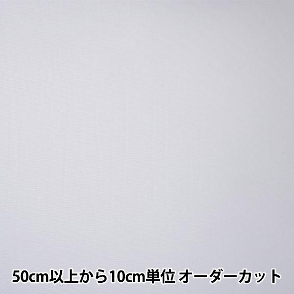 ベンベルグ裏地は素肌や表地素材との摩擦係数がとても小さい裏地です。肌触りもやさしく滑らか、快適な着心地です。また繊維中にたくさんの水分を含むベンベルグは静電気が発生しにくい裏地素材となっています。[裏地 ニット用 ニット 秋冬 ベンベルグ ...