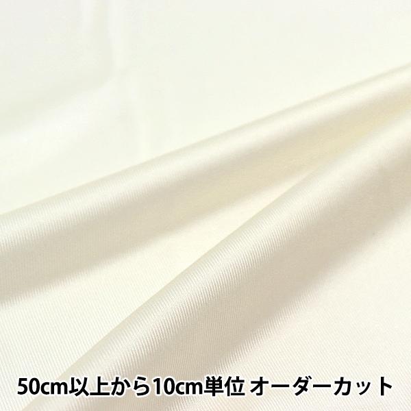 キュプラとポリエステルを使用したストレッチ性のある裏地です。吸湿性、放湿性があり、静電気が起きにくいのが特徴です。ムレやべたつきを抑えて、爽やかにお召しいただけます。[裏地 無地 布 ベングルグ]◆サイズ:幅約122cm◆素材:ポリエステル...