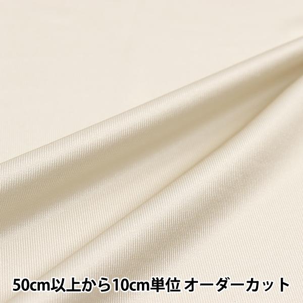 キュプラとポリエステルを使用したストレッチ性のある裏地です。吸湿性、放湿性があり、静電気が起きにくいのが特徴です。ムレやべたつきを抑えて、爽やかにお召しいただけます。[薄茶 裏地 無地 布 ベングルグ]◆サイズ:幅約122cm◆素材:ポリエ...