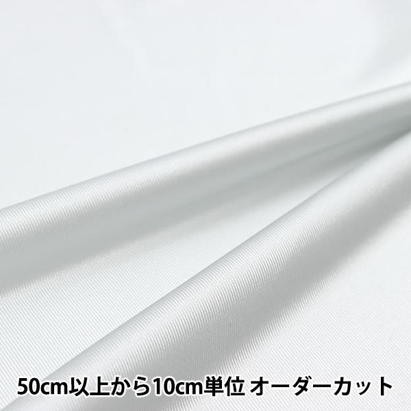 キュプラとポリエステルを使用したストレッチ性のある裏地です。吸湿性、放湿性があり、静電気が起きにくいのが特徴です。ムレやべたつきを抑えて、爽やかにお召しいただけます。[灰色 裏地 無地 布 ベングルグ]◆サイズ:幅約122cm◆素材:ポリエ...