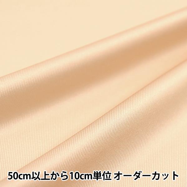 キュプラとポリエステルを使用したストレッチ性のある裏地です。吸湿性、放湿性があり、静電気が起きにくいのが特徴です。ムレやべたつきを抑えて、爽やかにお召しいただけます。[桃色 ピンク系 裏地 無地 布 ベングルグ]◆サイズ:幅約122cm◆素...