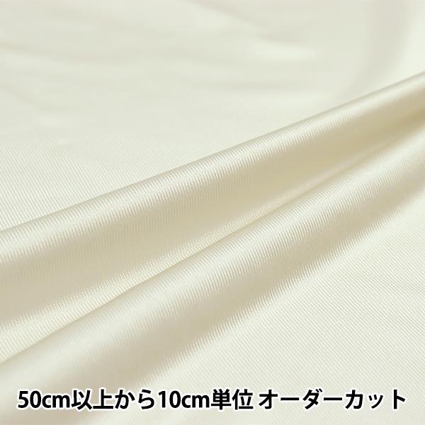 キュプラとポリエステルを使用したストレッチ性のある裏地です。吸湿性、放湿性があり、静電気が起きにくいのが特徴です。ムレやべたつきを抑えて、爽やかにお召しいただけます。[薄茶 裏地 無地 布 ベングルグ]◆サイズ:幅約122cm◆素材:ポリエ...