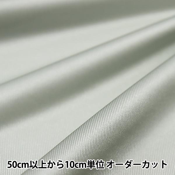 キュプラとポリエステルを使用したストレッチ性のある裏地です。吸湿性、放湿性があり、静電気が起きにくいのが特徴です。ムレやべたつきを抑えて、爽やかにお召しいただけます。[銀色 裏地 無地 布 ベングルグ]◆サイズ:幅約122cm◆素材:ポリエ...