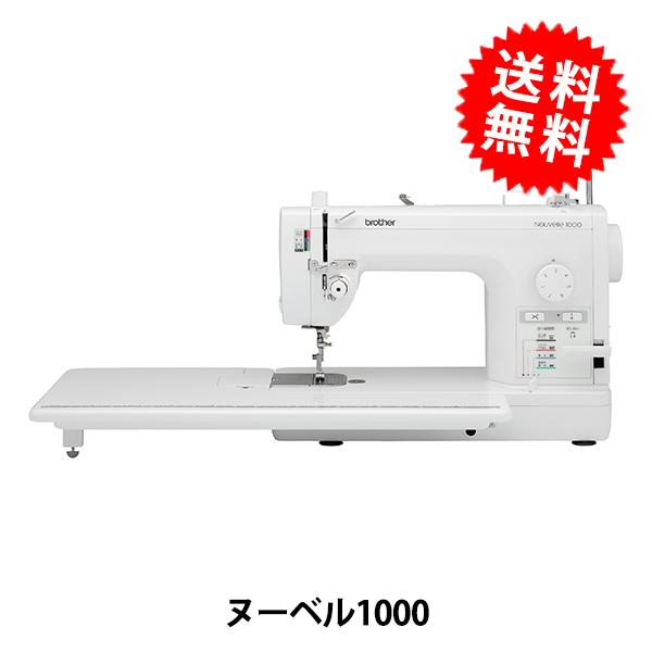 作りたいスタイルにこだわるあなたの高いクリエイティビティを解き放つ1台が誕生。プロ用ミシンに欠かせない基本機能と拡張性を備え、ベルベットやジョーゼットの仕上がりもより美しく。自由な創作をサポートするミシンです。◆特徴・下針送り・送り歯高さ調...